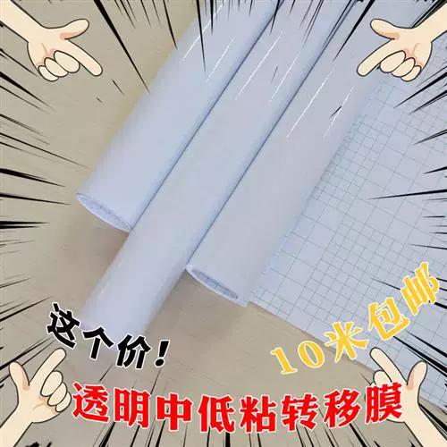 怎么快速去除广告纸截图