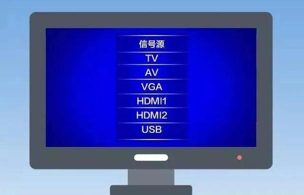 广电电视无信号解决方法截图