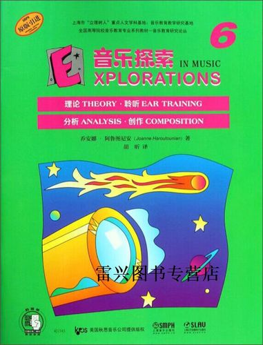 qq音乐音乐口味在哪儿图标