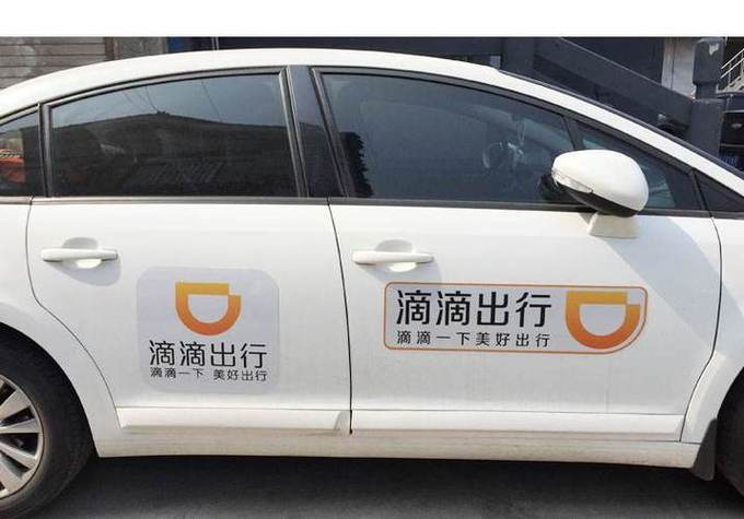 滴滴选快车还是出租车