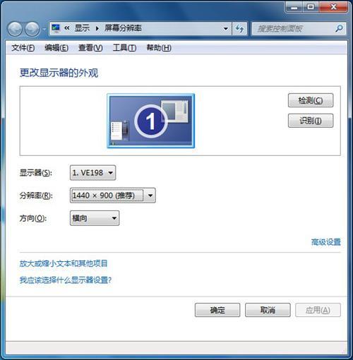校准屏幕在哪里调图标