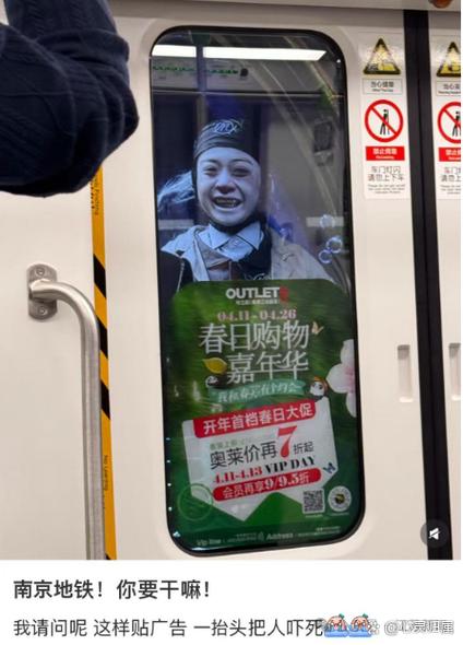 地铁车窗外投影广告原理截图