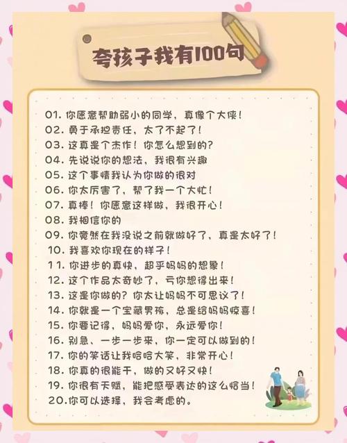 如何幽默回复别人夸奖图标