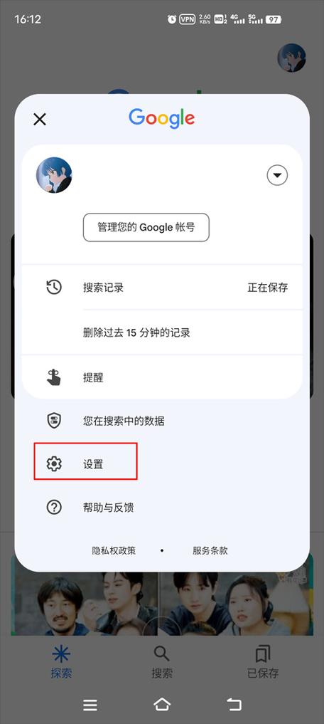 谷歌搜索引擎网址图标