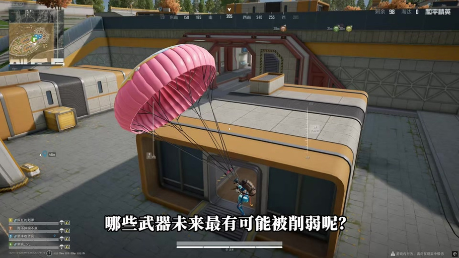 虚幻直装v1.3图标