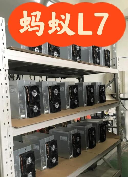 小蚂蚁挖矿官网图标
