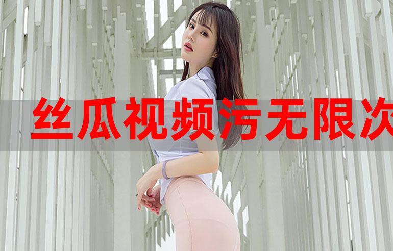 视频无限次数图标
