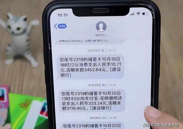 支付宝如何删除转账银行卡图标