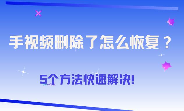 关闭所有关于视频软件卸载不用了图标