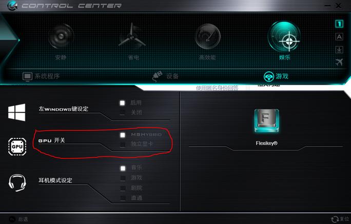 神舟战神z7键盘灯颜色图标