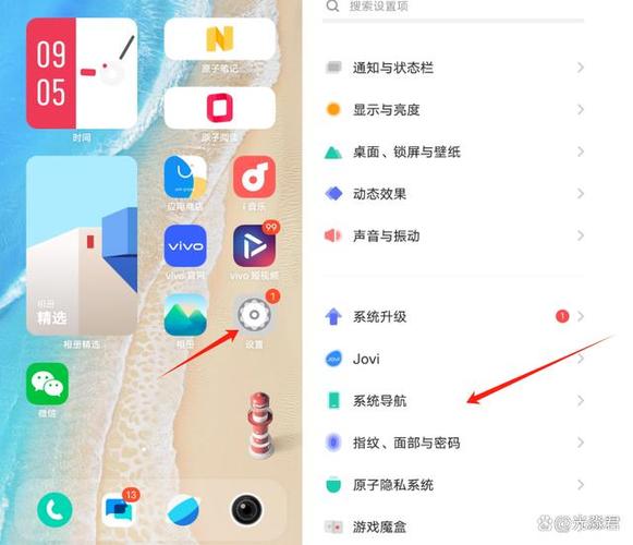 vivo手机怎么显示下面的按键