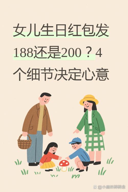 188的寓意和象征图标