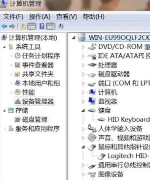 打印机不能扫描但是可以打印截图