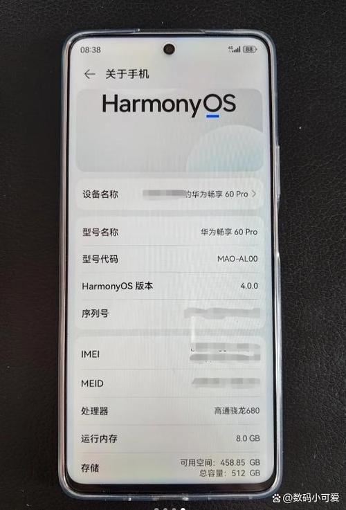 畅享60pro是低端机吗图标