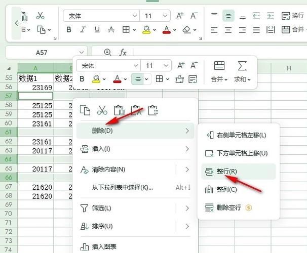 wps表格怎么删除空白页面截图