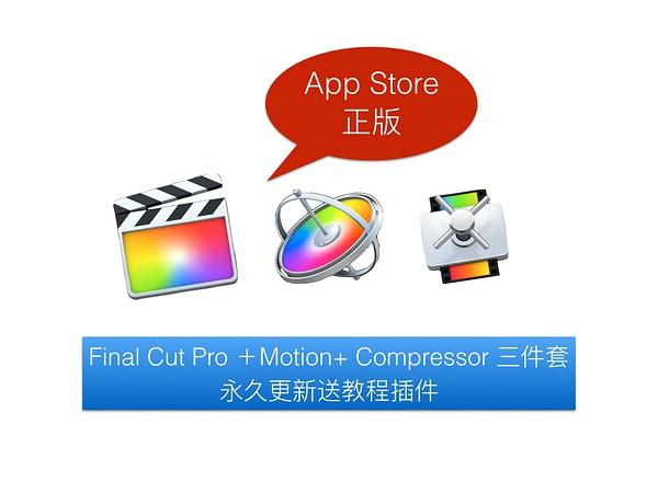 FinalCutPro官网下载图标