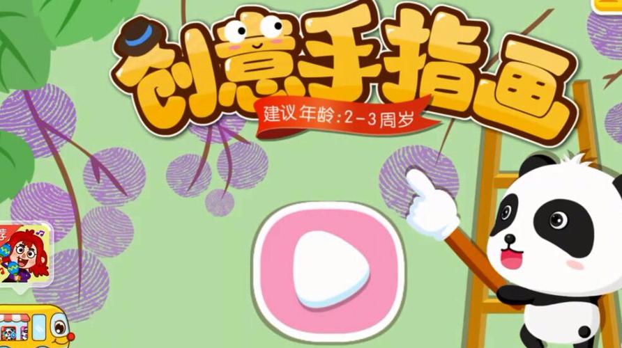 小果亲子游戏图标
