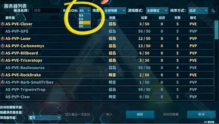 方舟手游局域网联机图标