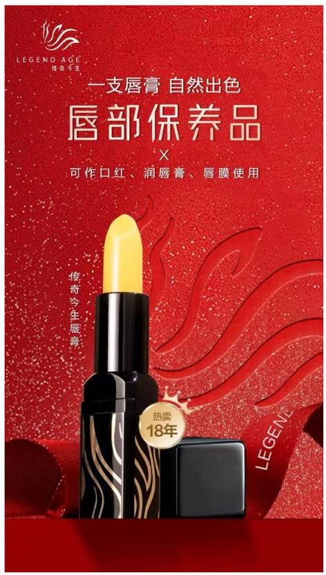 传奇今生官网图标