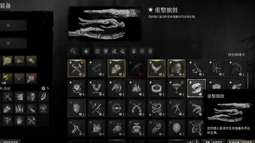 猎杀对决全dlc解锁