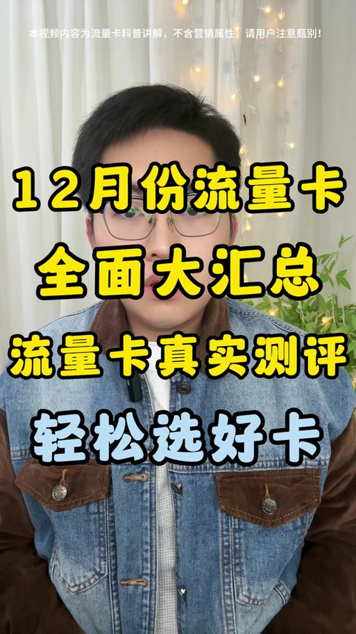 买了香港流量包怎么激活