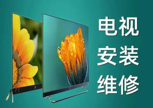 康佳电视维修服务图标