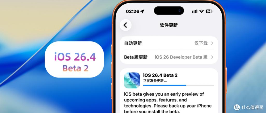 苹果充电一秒就断了图标