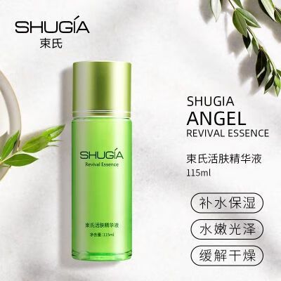 束氏化妆品效果怎么样