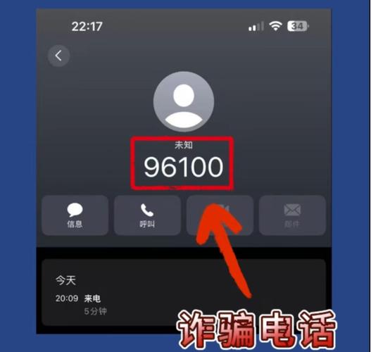 来电显示广告怎么取消图标