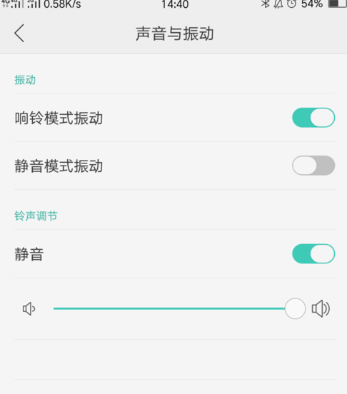 oppo闹钟不响怎么办图标