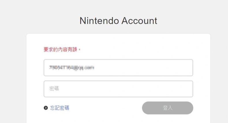 switch怎么修改账号密码图标