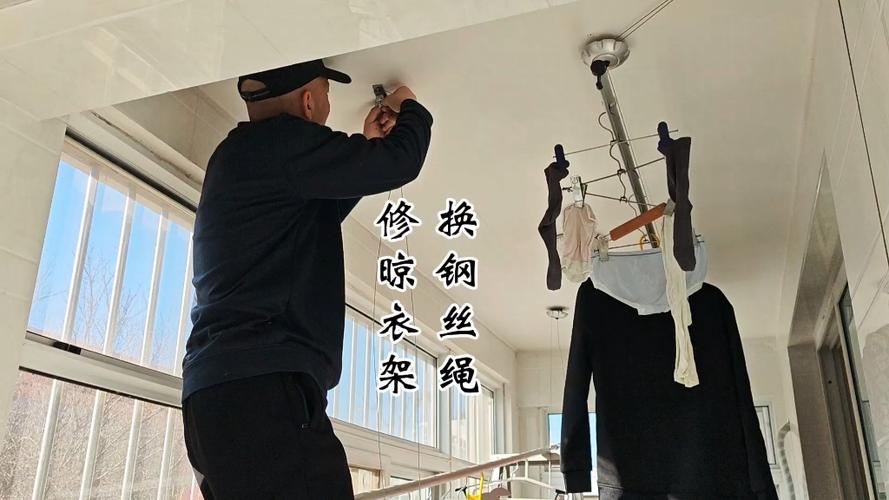 晾衣绳上怎样固定衣架图标