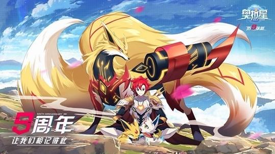 奥拉星ios破解版无限奥币截图
