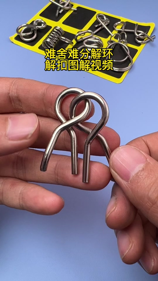 智力扣教学视频图标