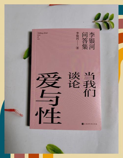 爱缘女方收费吗图标