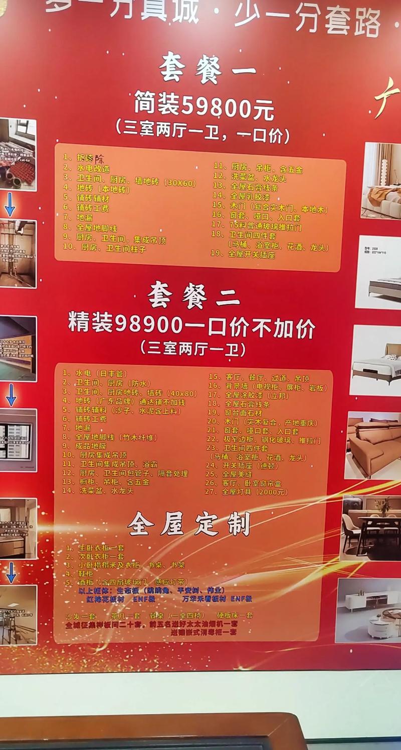 百川家居旗舰店为什么便宜截图