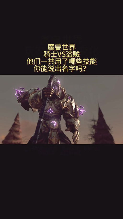 魔兽世界老是传送副本失败图标