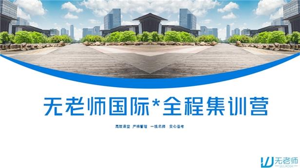 英语培训三巨头图标