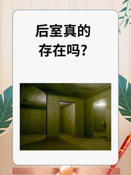 第二空间存在吗图标