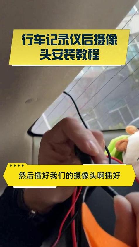 怎么把行车记录仪改装成家用摄像头截图