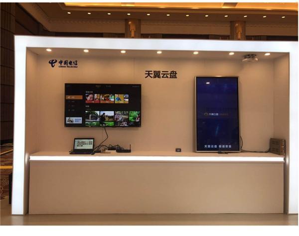 天翼云盘旧版本8.0下载图标