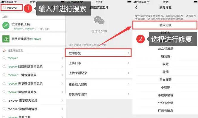 发给别人的截图怎么删除截图