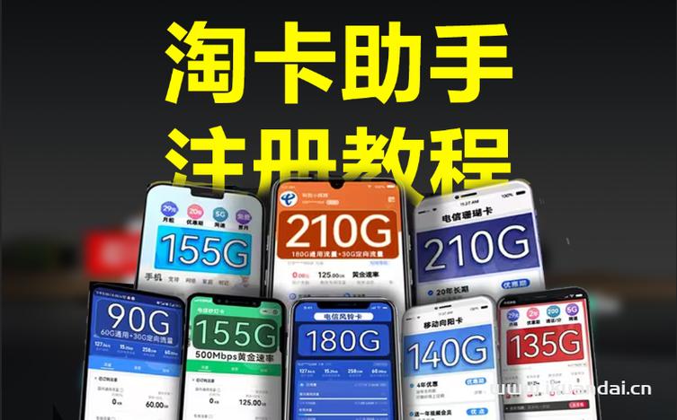手机号码换了银行卡会不会有事图标