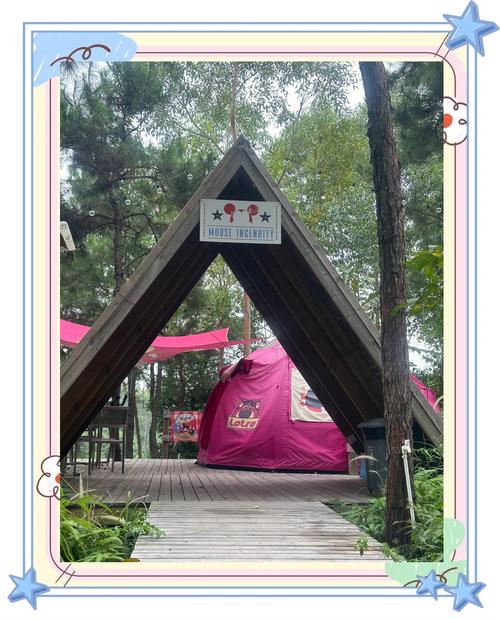 Miga ToWn: My World图标