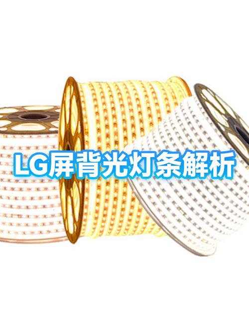 手机屏幕背光的原因图标