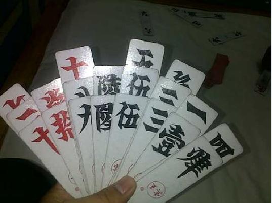 秀山博胡黄十八手机版