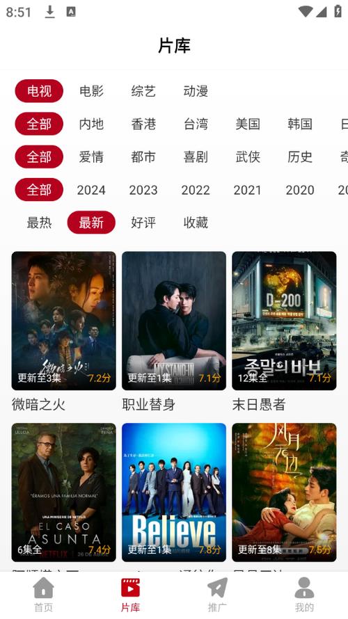 红叶影视下载app官方下载图标