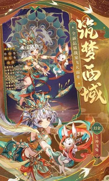 少年三国志副本一共多少章