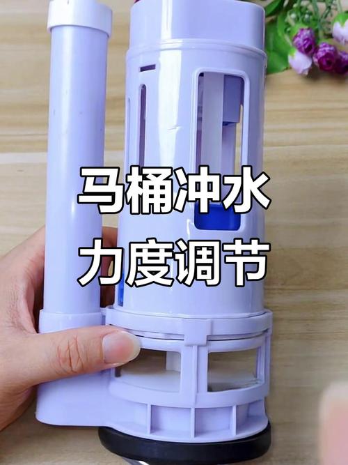 智能马桶冲力小怎么调节图标