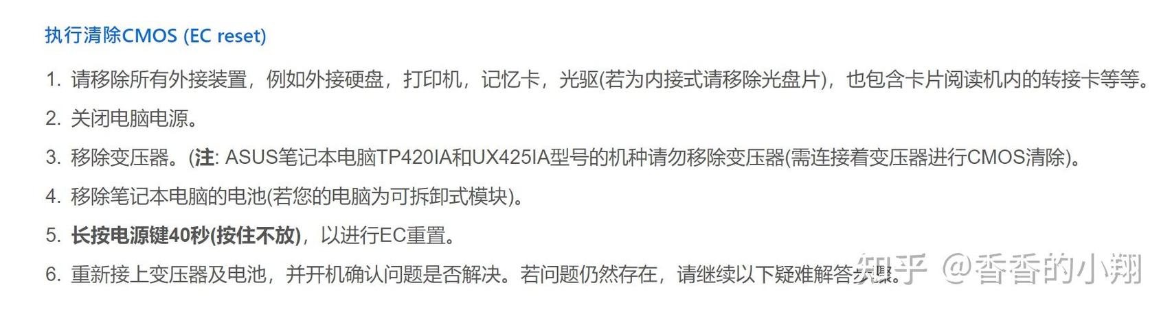 华硕笔记本自带键盘灯不亮图标